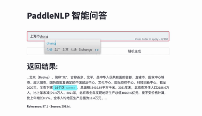 13 projets open source qui transforment l'IA et le ML - Le Monde ...